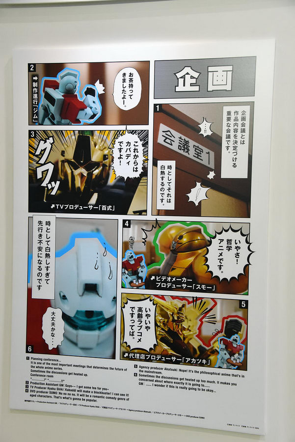 Anime Japan 2015 Part 8: Genco, Bandai Visual, Production Works Street ...