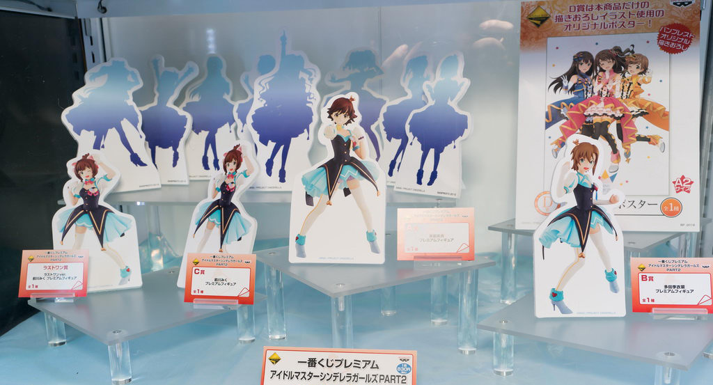 Anime Japan 2016 Part 2: Banpresto I – Neko Magic