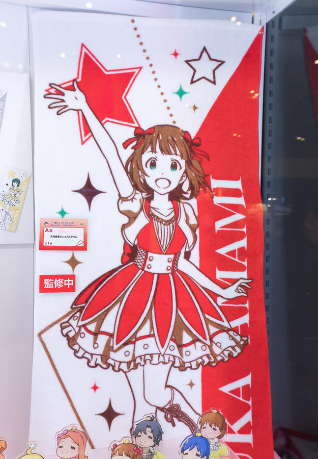 Anime Japan 2016 Part 2: Banpresto I – Neko Magic
