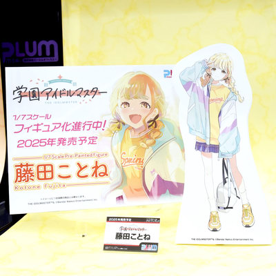 Wonder Festival 2024 [Summer] Part 30: PLUM, TAITO – Neko Magic