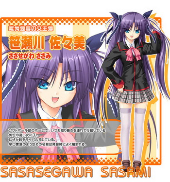 Little Busters! Ecstacy Sasasegawa Sasami 1/8 PVC figure by Resinya ...