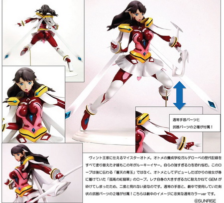 Mai Otome 0 ~S.ifr~ Rena Sayers Lobe of Loftiness Ver. 1/5 PVC figure ...