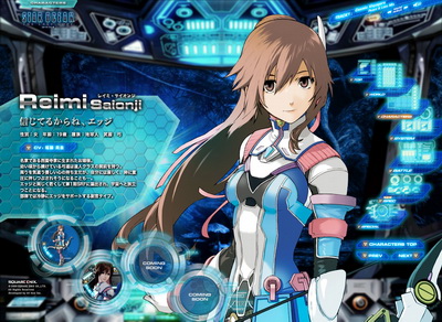 Star Ocean 4 -The Last Hope- Play Arts Reimi Saionji & Edge Maverick ...