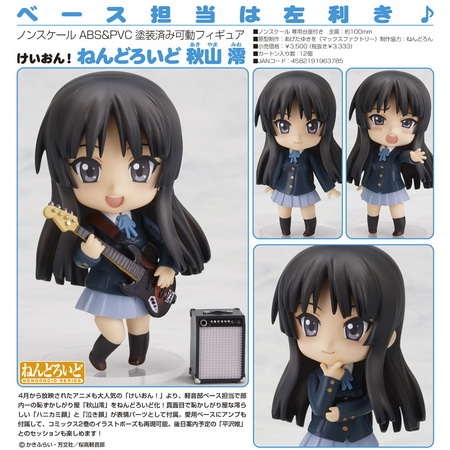 K-ON! Akiyama Mio Nendoroid No.82 action figure by Good Smile Company ...