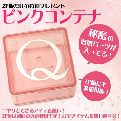 Queen’s Blade Veteran Mercenary Echidna 2P color Revoltech QB 003-EX ...