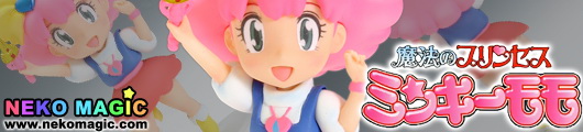 Magical Princess Minky Momo Miky Momo 2nd nano! non-scale PVC figure by ...