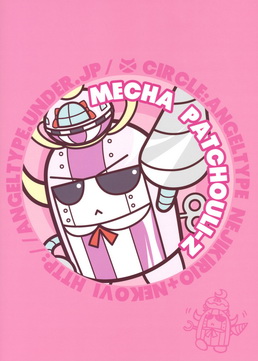 Touhou Project Mecha Patchouli plastic mode kit by Mandarake – Neko Magic