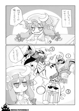 Touhou Project Mecha Patchouli plastic mode kit by Mandarake – Neko Magic