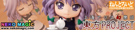 Touhou Project Izayoi Sakuya Nendoroid No.105 action figure by Good ...