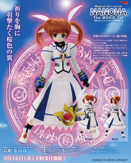 Magical Girl Lyrical Nanoha The Movie 1st Takamachi Nanoha Hybrid ...