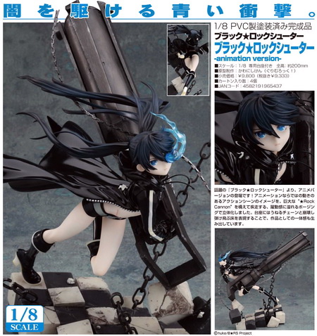 “Black Rock Shooter” Black Rock Shooter Animation Version 1/8 PVC ...