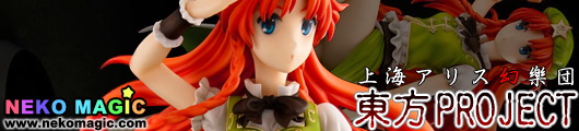Touhou Project the Rainbow-Colored Gatekeeper Hong Meiling 1/8 PVC ...