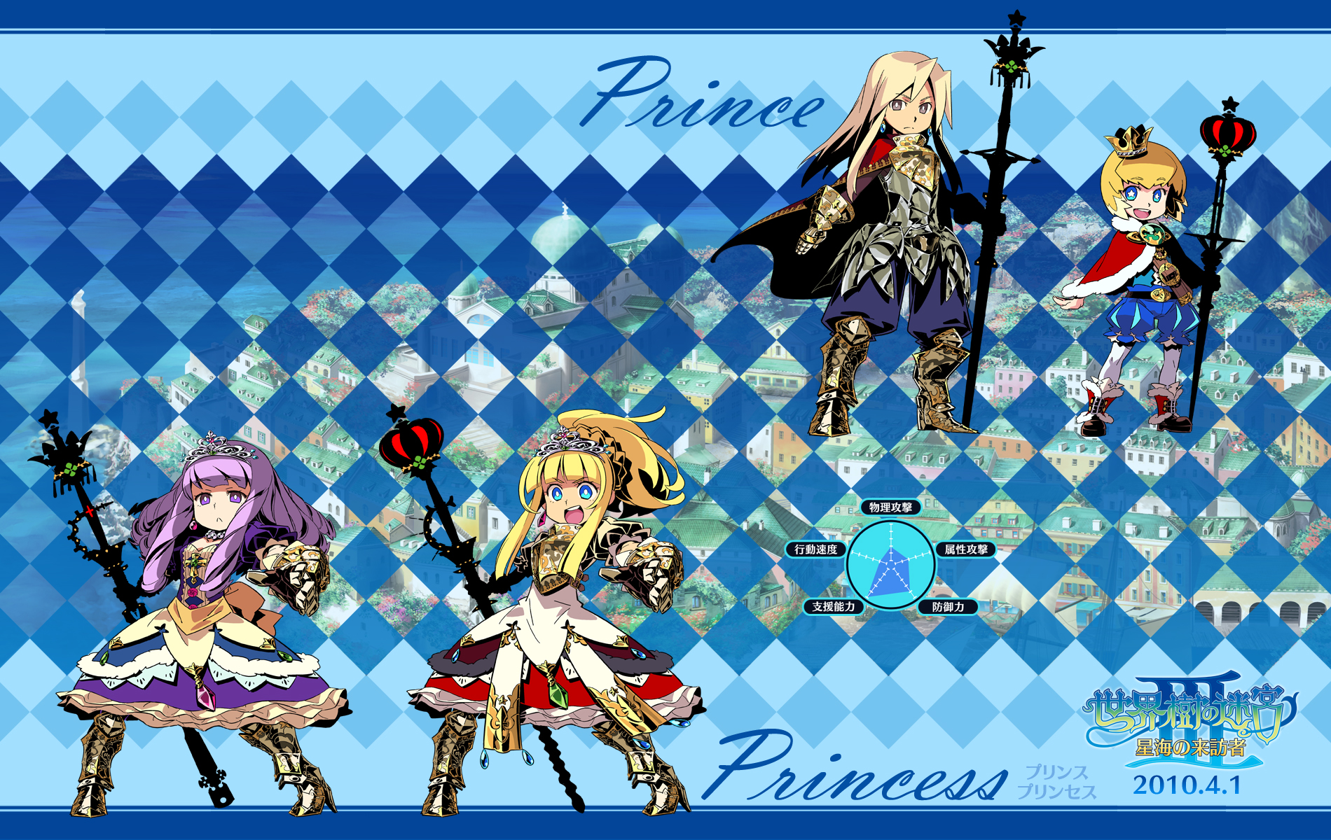 Etrian Odyssey III: The Drowned City Princess plush by Gift – Neko Magic