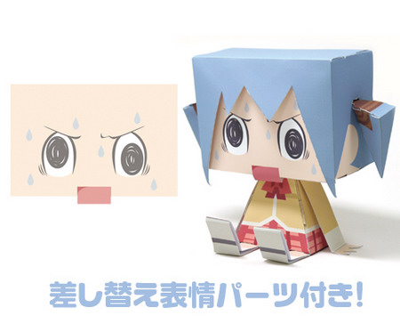 Nichijou – Naganohara Mio Graphig 053 paper craft by Cospa – Neko Magic