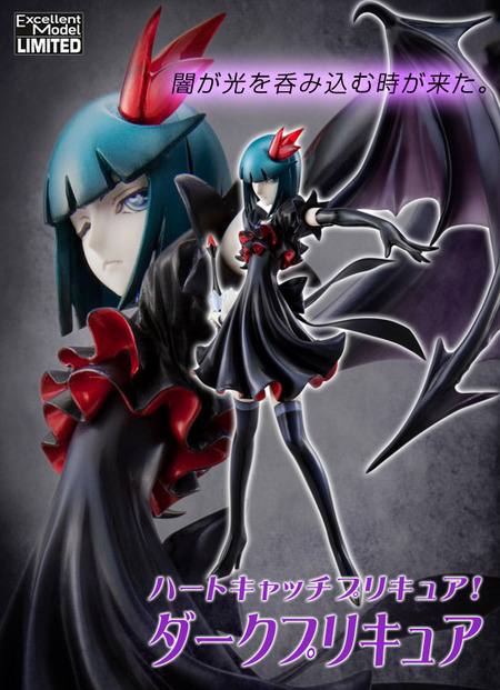 HeartCatch Pretty Cure! – Dark Precure 1/8 PVC figure by Megahouse ...