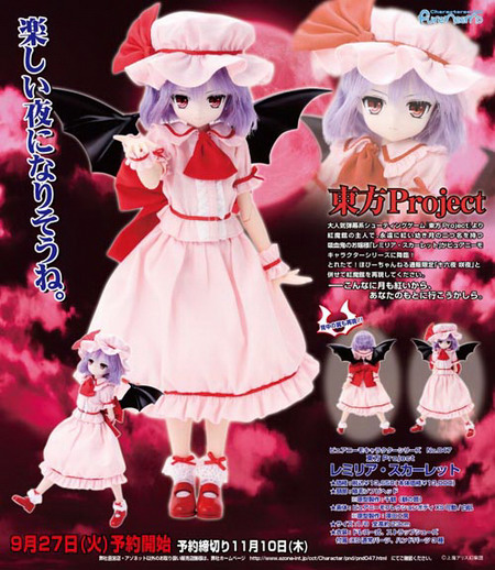 Touhou Project – Remilia Scarlet PureNeemo Character Series No.047 1/6 ...