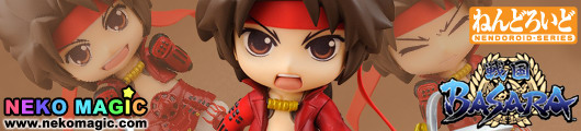 Sengoku BASARA – Sanada Yukimura Nendoroid No.210 action figure by Phat ...