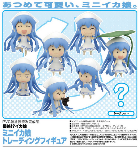 Shinryaku! Ika Musume – Mini Ika Musume trading figure by Phat! company ...