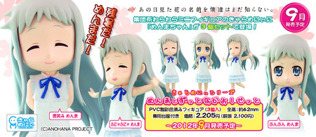 Ano Hi Mita Hana no Namae o Boku-tachi wa Mada Shiranai – Good Friends ...