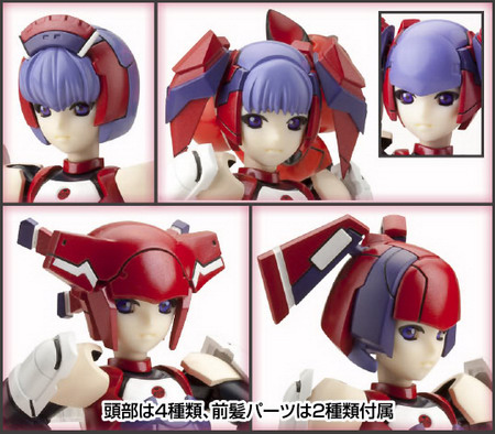 PHANTASY STAR ONLINE Blue Burst – RAcaseal Redria Ver.APSY 1/12 plastic ...