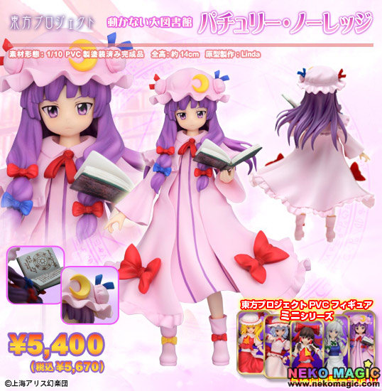 Touhou Project – Unmoving Great Library Patchouli Knowledge 1/10 PVC ...