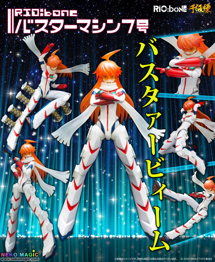 Aim for the Top 2! – Buster Machine No. 7 RIO:bone non-scale action ...