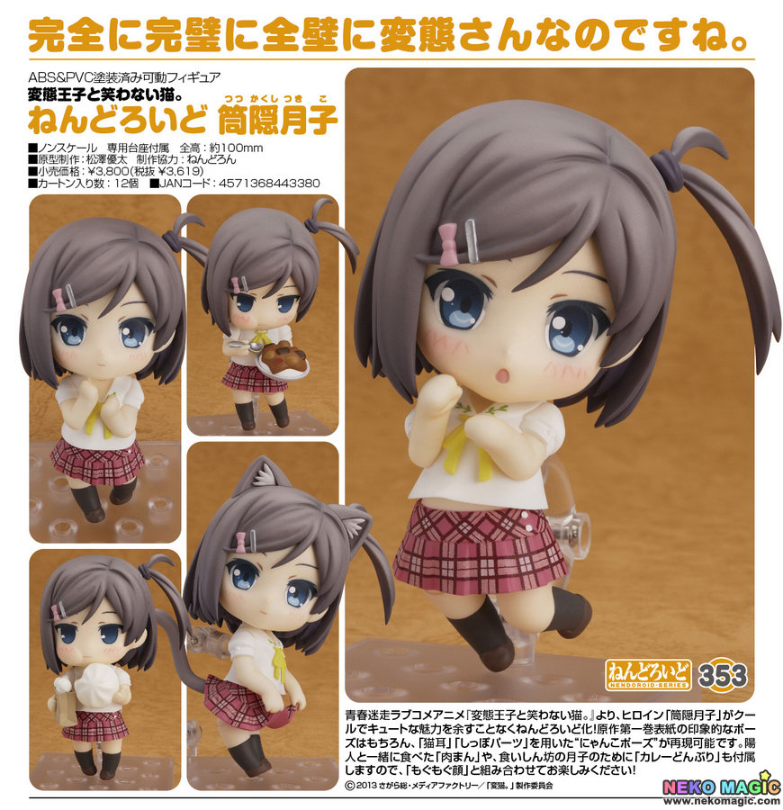 The HENTAI prince and the stony cat. – Tsutsukakushi Tsukiko Nendoroid ...