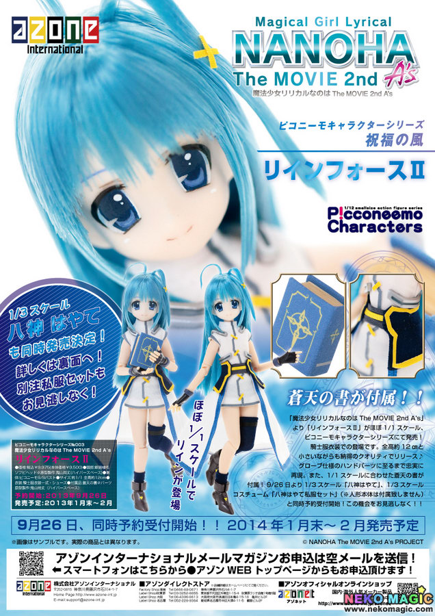 Magical Girl Lyrical Nanoha The MOVIE 2nd A’s – Reinforce Zwei P ...