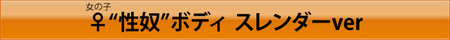 Inyouchuu ~Ryoshoku Gakuen Taimaroku~ – Kayama Sui Mesuinu Ver. 1/8 PVC ...