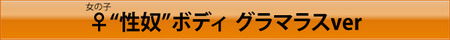 Inyouchuu ~Ryoshoku Gakuen Taimaroku~ – Kayama Sui Mesuinu Ver. 1/8 PVC ...