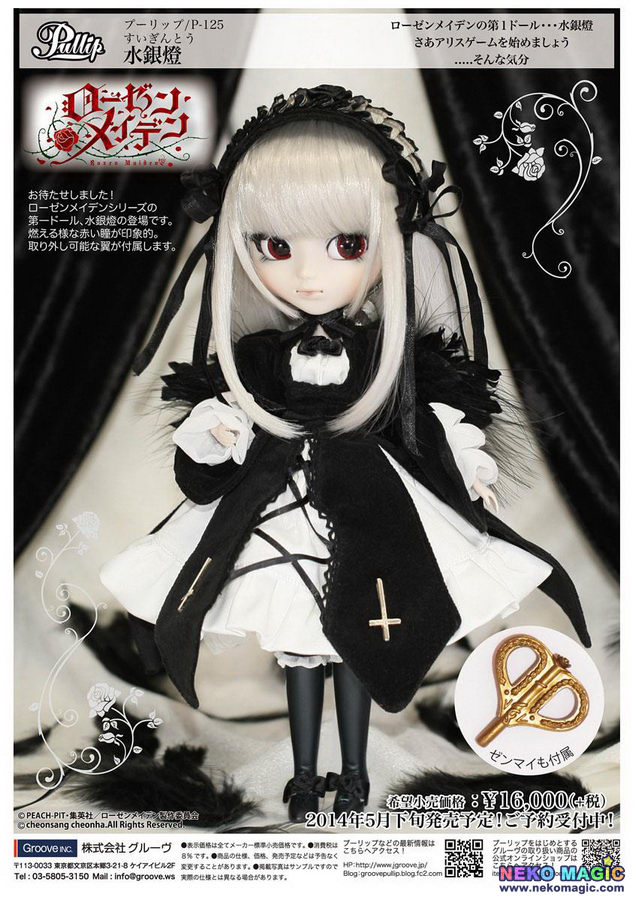 Rozen Maiden – Suiginto Pullip doll by Groove – Neko Magic