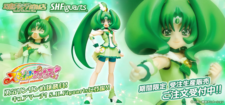 Smile Precure! – Cure March S.H.Figuarts non-scale action figure by ...