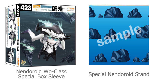Kantai Collection – Aircraft Carrier Wo-Class Nendoroid No.423 action ...