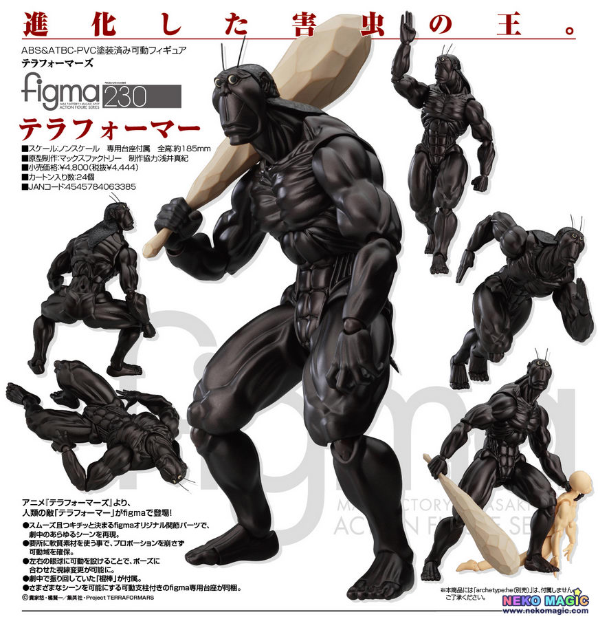 Terra Formars – Terraformar figma 230 action figure by Max Factory ...
