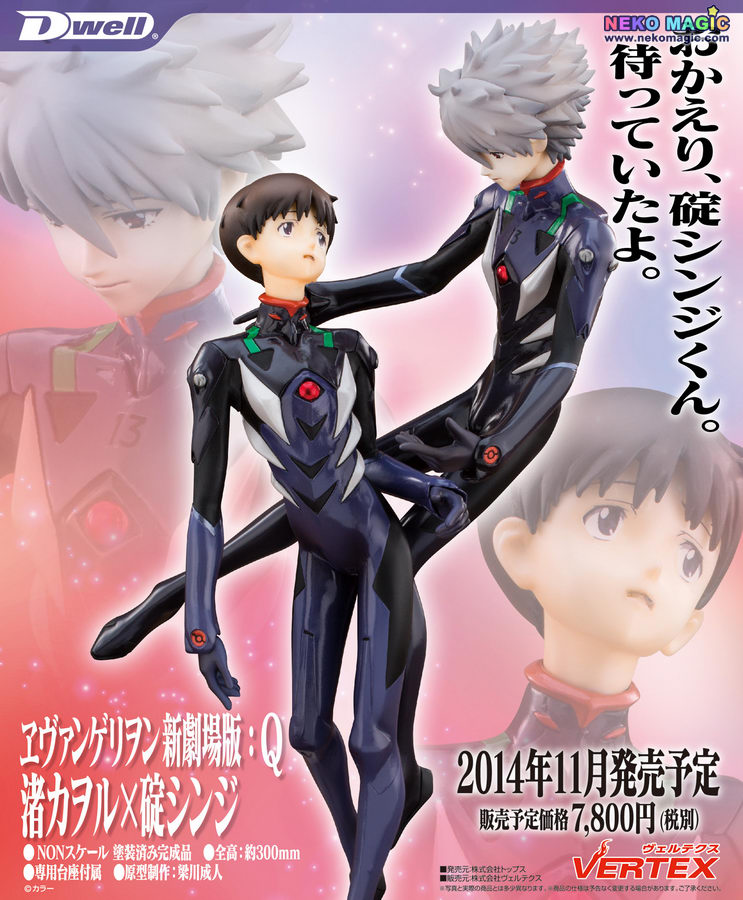 Evangelion: 3.0 You Can (Not) Redo – Nagisa Kaworu x Ikari Shinji non ...