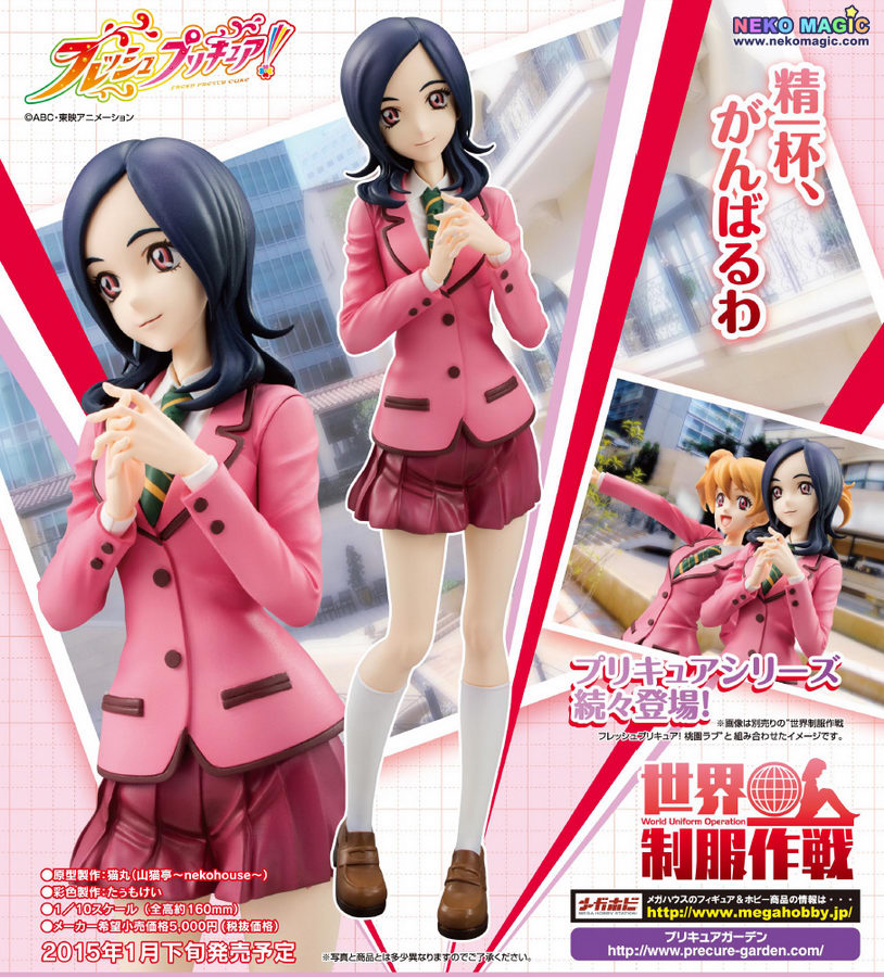 Fresh Precure! – Higashi Setsuna World Uniform Operation 1/10 PVC ...