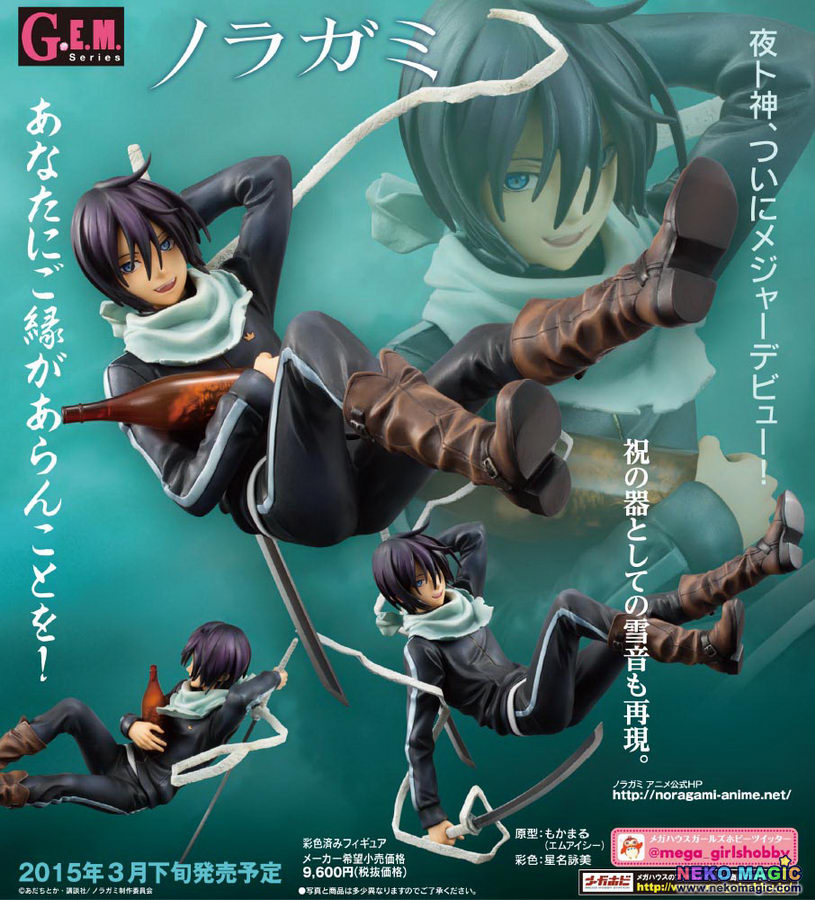 Noragami – Yato 1/8 PVC figure by Megahouse – Neko Magic