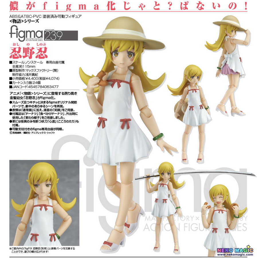 Monogatari series – Oshino Shinobu figma 239 action figure by Max ...