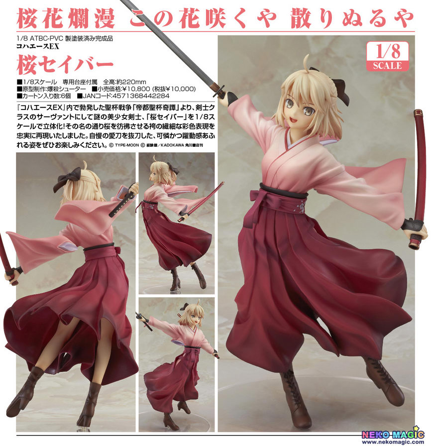 Koha Ace Ex Sakura Saber 18 Pvc Figure By Good Smile Company Neko Magic