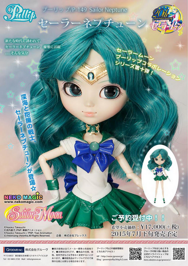 Bishojo Senshi Sailor Moon – Sailor Neptune Pullip doll by Groove ...