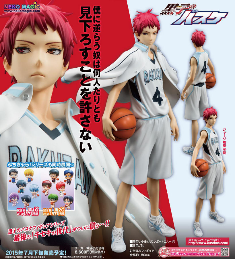 Kuroko no Basuke – Akashi Seijuro 1/8 PVC figure by Megahouse – Neko Magic