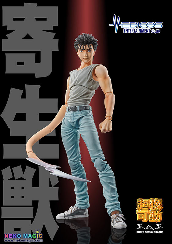 Parasyte – Izumi Shinichi & Migi non-scale action figure by Medicos ...