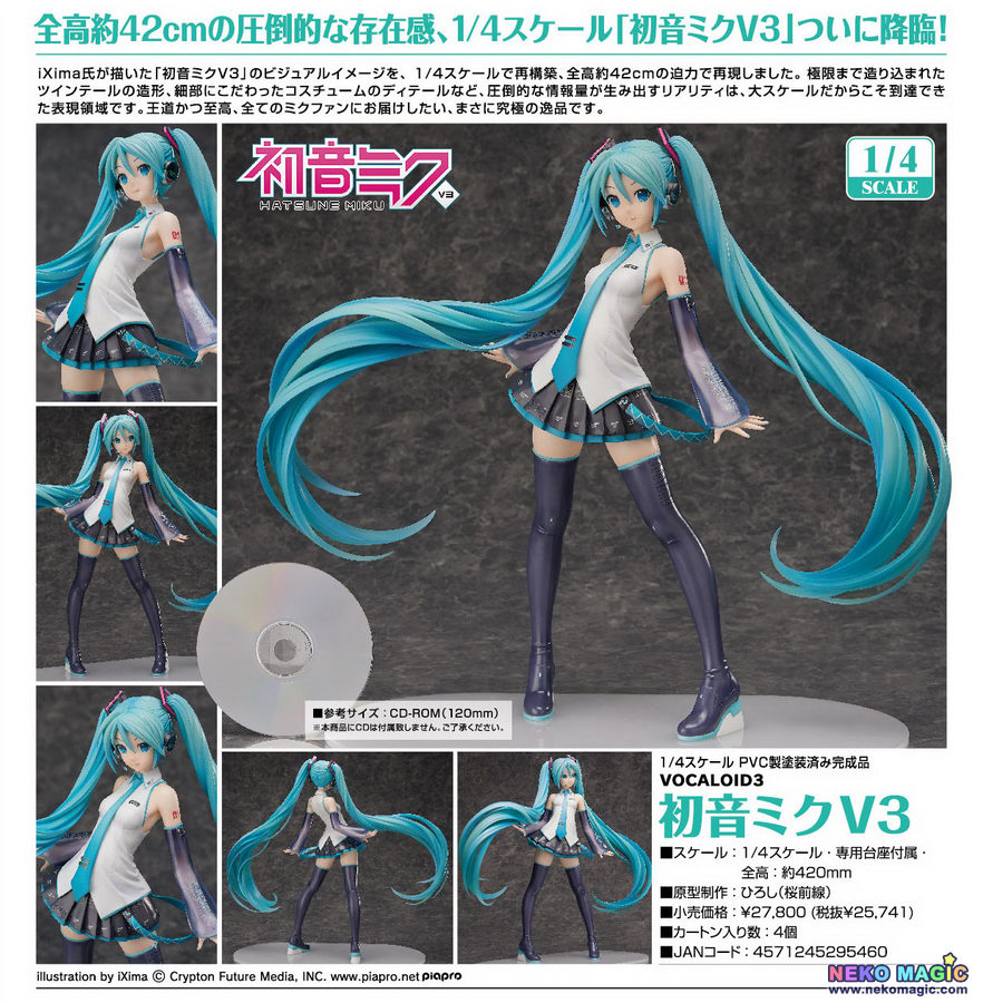 Vocaloid 3 – Hatsune Miku V3 1/4 PVC figure by FREEing – Neko Magic