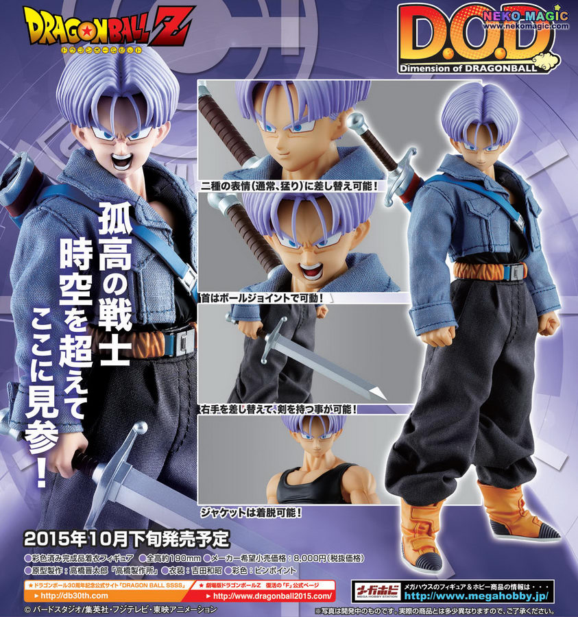 Dragon Ball Z – Trunks non-scale PVC figure by Megahouse – Neko Magic