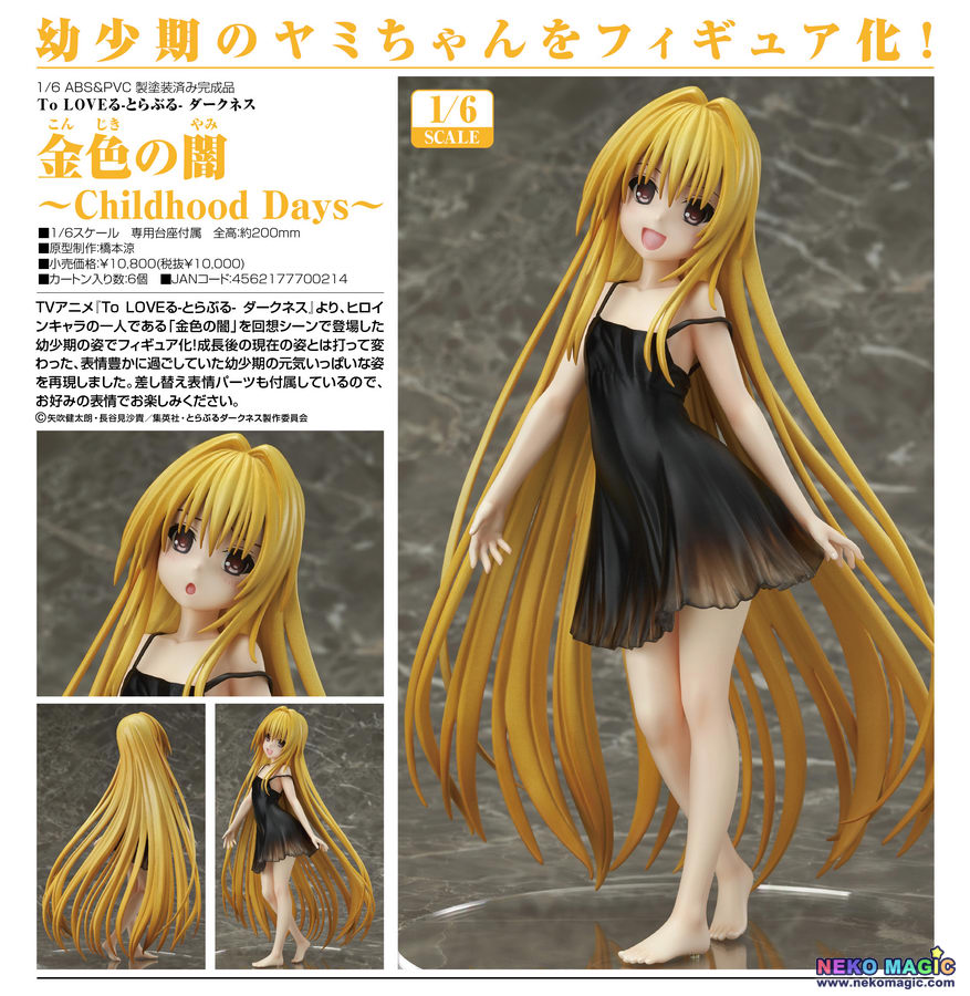 To LoveRu Darkness – Golden Darkness ~Childhood Days~ 1/6 PVC figure by ...