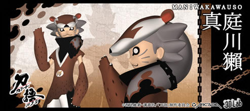 Katanagatari – Maniwa Kawauso non-scale 3D Printer Figure by Arcadia 3D ...