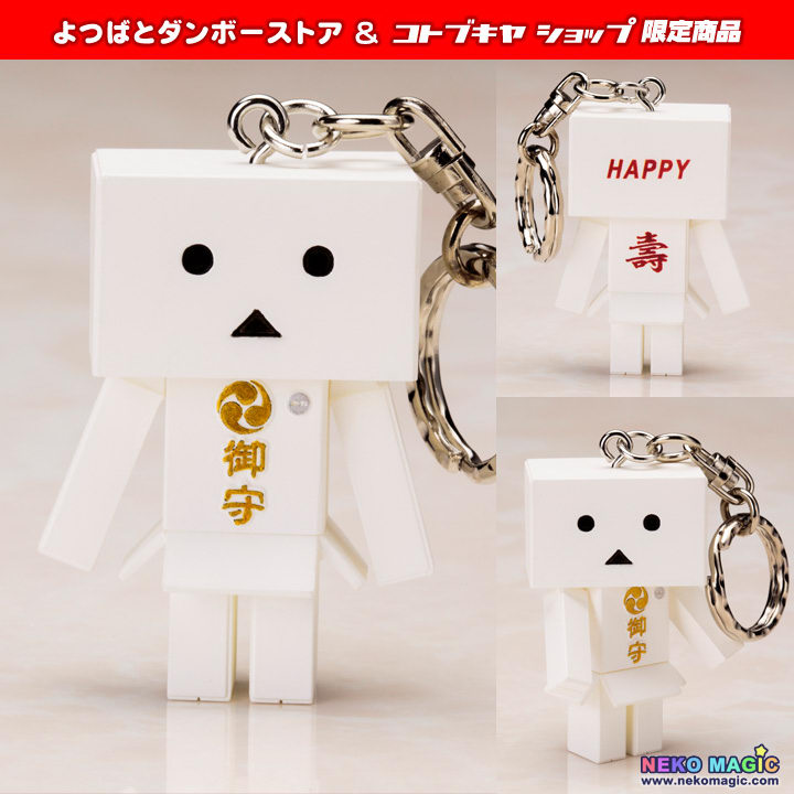Yotsuba&! – omamori DANBOARD Happy Ver. strap by Kotobukiya – Neko Magic