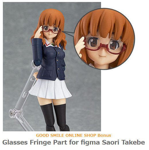 Girls und Panzer – Anchovy figFIX-005 non-scale PVC figure by Max Factory – Neko Magic