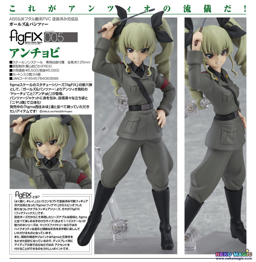 Girls und Panzer – Anchovy figFIX-005 non-scale PVC figure by Max Factory – Neko Magic