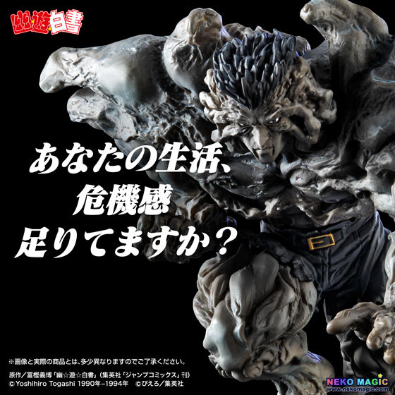 Yu Yu Hakusho – Toguro ototo trading figure by Bandai – Neko Magic